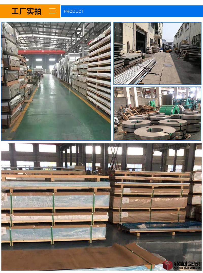 2A12铝板铝棒1060 7075 5052 6061价优任意尺寸切割现货速发-铝材_建材_-钢材之家网